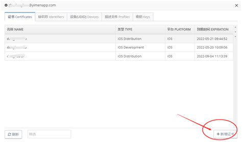 苹果开发测试推送证书制作教程 Apns Development Ios测试环境推送证书 互联网资讯 苹果开发测试推送证书制作教程 Apns Development Ios测试环境推送证书 互联网资讯