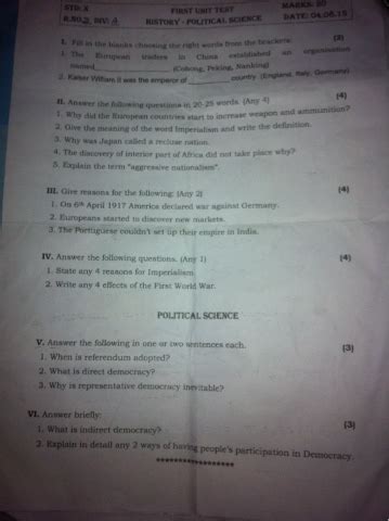 OMTEX CLASSES History Political Science Unit Test Paper