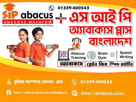 Sip Abacus Dadar The Coronavirus May Have Put A Halt To Going Sip Abacus Dadar The Coronavirus May Have Put A Halt To Going