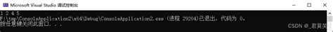 【stl】std vector的erase方法 std vector erase csdn博客
