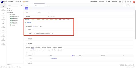 Apikit 简介安装以及如何使用apikit 是接口管理、开发、测试全流程集成工具，定位 Api 管理 Mock 掘金