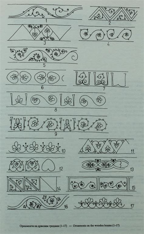 Geometric Pattern Art