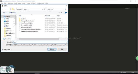 Sublime Text 3对java编译环境的简单配置win10 Sublime搭建java编译环境 Csdn博客
