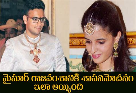 Mysore Prince Yaduveer Krishnadatta Chamaraja Wodeyar And Trishika