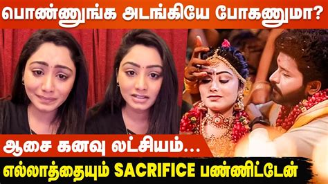 Mr Vishnukanth இது உங்களுக்கு Cheap ஆ தெரியலையா Samyutha Angry Reply Youtube