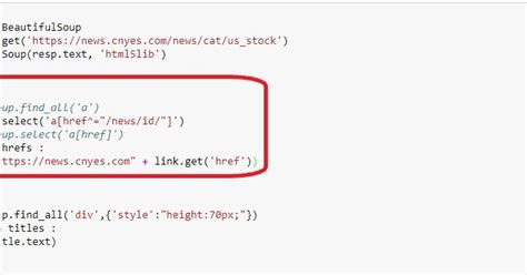 使用beautifulsoup 抓取文章 Href Python 教學筆記本