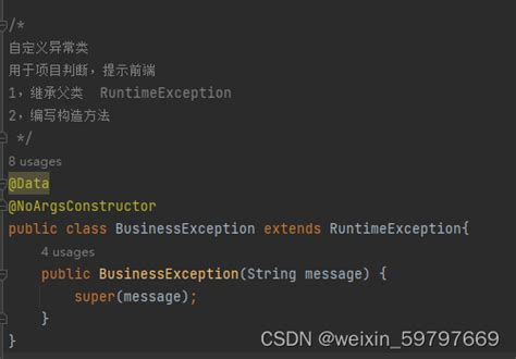 基于springboot实现登录 Csdn博客