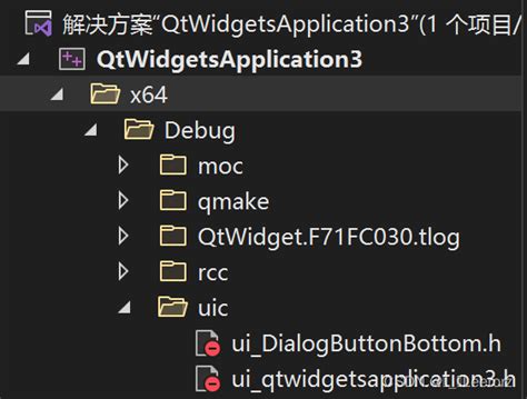 vs中为qt项目添加多个ui vs调用qt 如何创建一个带ui的类 csdn博客