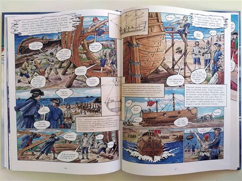 Исторические комиксы для детей на Премии "Знание" | Пикабу