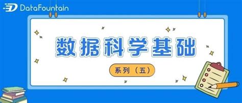 数据科学基础五：布尔数组和掩码 知乎