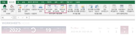 연차촉진제도란 회계연도회계일 기준 통보일정은 Atoz 연차관리 엑셀프로그램 미사용 연차유급휴가 사용촉진 통지서 첨부