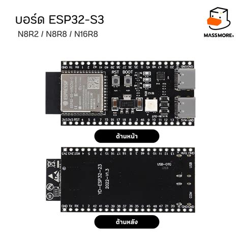 Esp32 S3 C6 Devkit บอร์ดพัฒนา Esp32s3 Esp32c6 ใช้งานร่วมกับ Devkitc