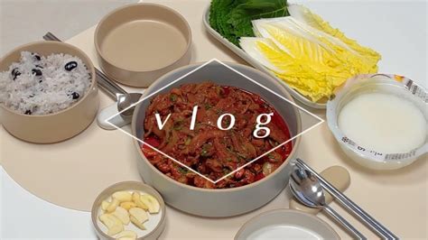 식비절약 5만원으로 만드는 일주일 집밥 메뉴 주부브이로그 Youtube