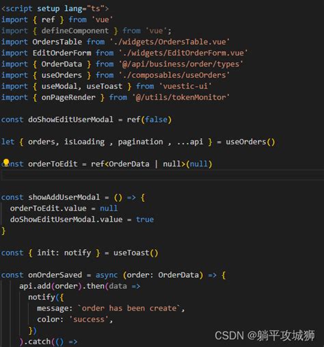 Vue实现页面渲染时候执行某需求vue页面渲染前执行方法用什么 Csdn博客