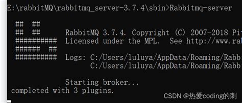 Windows下rabbitmq启动方式win11 Rabbitmq启动命令 Csdn博客