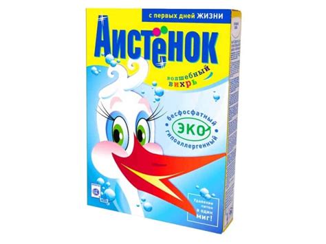 Рейтинг: детские порошки для стирки, не причиняющие вред коже