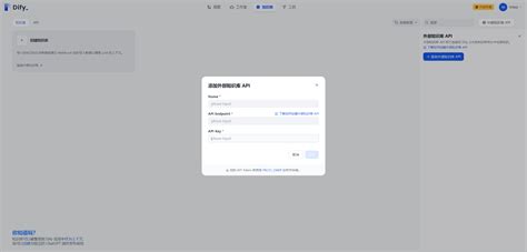 Dify 通过 Api 调用 Ragflow 外部知识库dify Ragflow Csdn博客