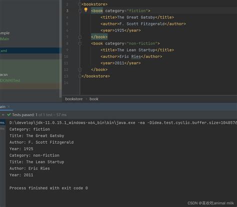 xml基础与dom4j解析应用 csdn博客