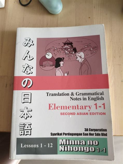 Minna No Nihongo Elementary 1 1 Textbook Hobbies And Toys Books