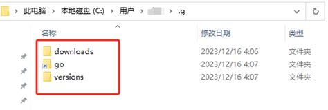 golang多版本管理工具g使用 windows 落樱纷飞 博客园