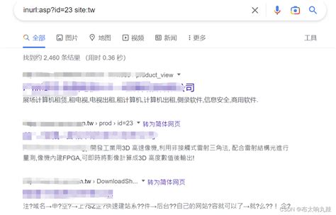 萌新挖到sql注入漏洞的过程全记录sql注入漏洞挖掘 Csdn博客