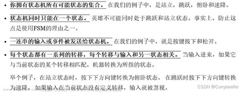 设计模式之：状态模式（state pattern） toy模板网