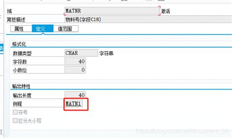 Alv单位字段显示星号(转换前和转换后的值)abap Alv 显示单位 Csdn博客 Alv单位字段显示星号(转换前和转换后的值)abap Alv 显示单位 Csdn博客