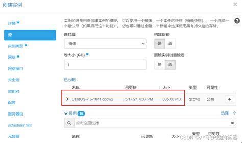 内网环境安装nginx【由rpm包 tar包完成】、tar包安装的nginx服务启动停止重启和查看状态 内网机安装nginx教程 csdn博客