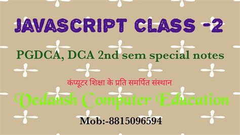 Javascript Class 2 Youtube