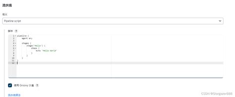 如何在jenkins中配置企业微信和钉钉通知jenkins 企业微信 Csdn博客