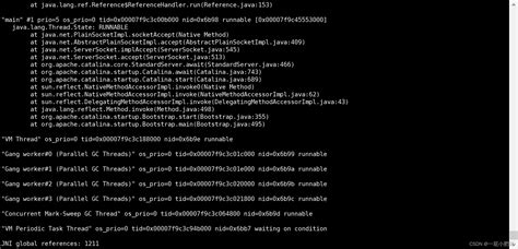 Java服务jvm使用查看java 如何检查jvm Csdn博客 Java服务jvm使用查看java 如何检查jvm Csdn博客