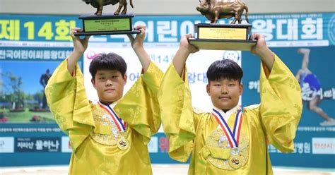 제14회 전국어린이씨름왕대회