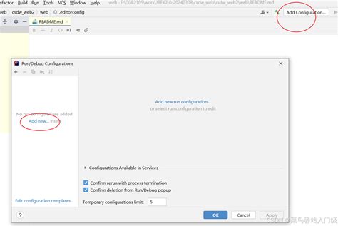 idea 启动 vue 项目 idea启动vue项目 csdn博客