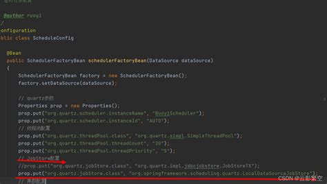 Ruoyi若依前后端分离版springboot 256 问题 解决方法若依 无效的会话或者会话已过期请重新登录。 Csdn博客