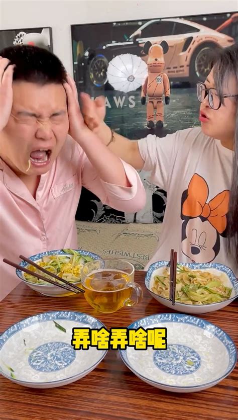Top Famous Video Million View On Tik Tok Husband And Wife Prank Eating