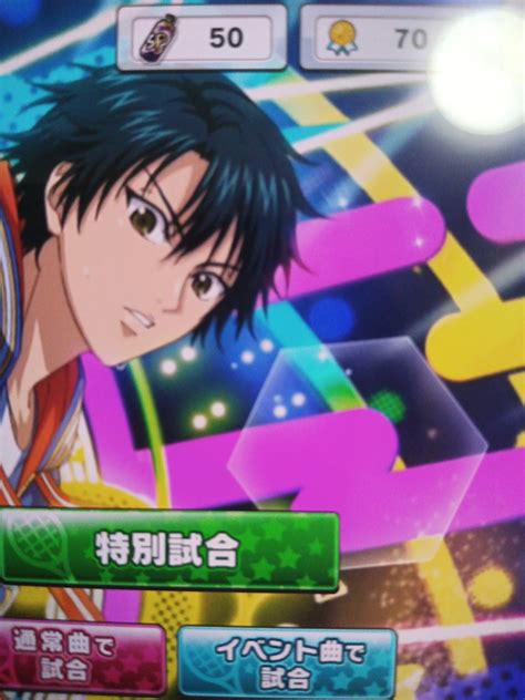 还有人在玩吗 新网球王子 Risingbeat综合讨论 Taptap 新网球王子 Risingbeat论坛