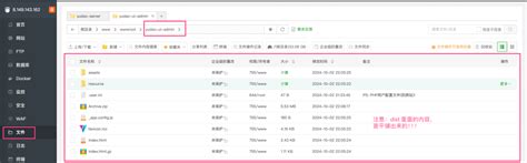 宝塔部署 yudao cloud 开发指南