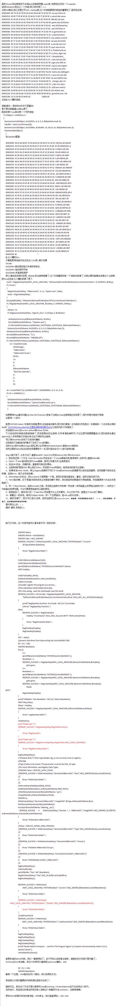 原创 凑热闹 Xxi 软件逆向 看雪 安全社区安全招聘