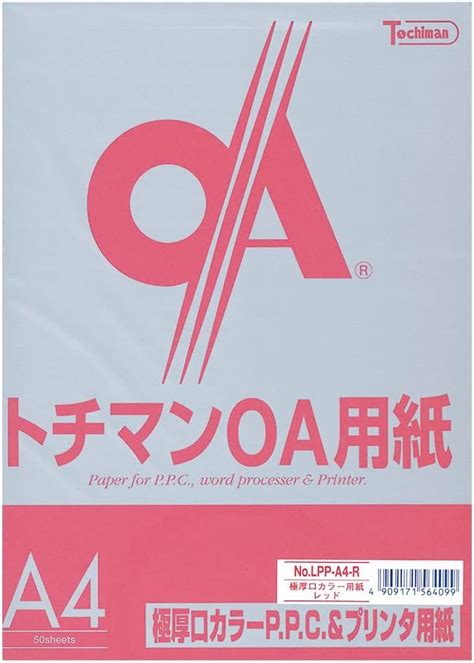 Sakae Technical Paper Extra Thick Color Ppc Paper 45 Oz 128 G 15