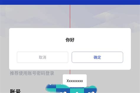 【bug反馈】横屏 Dialog 位置不居中 可能隐藏虚拟键盘造成 · Issue 283 · Kongzuedialogx · Github