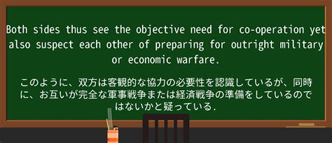 【英単語】objective Needを徹底解説！意味、使い方、例文、読み方 おもしろい英文法