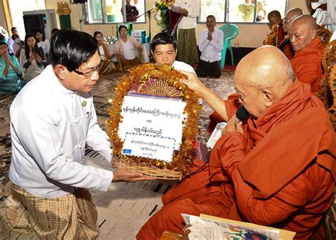 ဆဋ္ဌမအကြိမ် ရန်ကုန်တိုင်းဒေသကြီးသံဃာ့ဝန်ဆောင် ပဥ္စမ နှစ်ပတ်လည် အစည