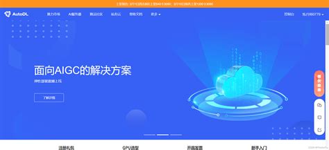 配置分享 autodl服务器使用xshell和xftp进行文件和数据上传 xshell传文件到autodl csdn博客