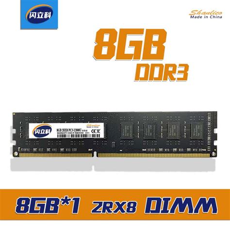 Модуль оперативной памяти shanlico shanlico-8GB-1600-DDR3*18 ГБ (8GB*1 ...