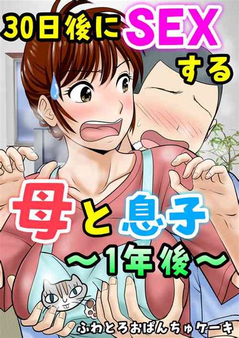 Group Fuwatoro Opanchu Cake Nhentai Hentai Doujinshi And Manga