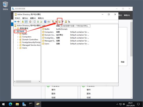 winsvr2022 搭建 ad 域服务器和 windows11 加域配置 在server 2022上设置域服务器 csdn博客