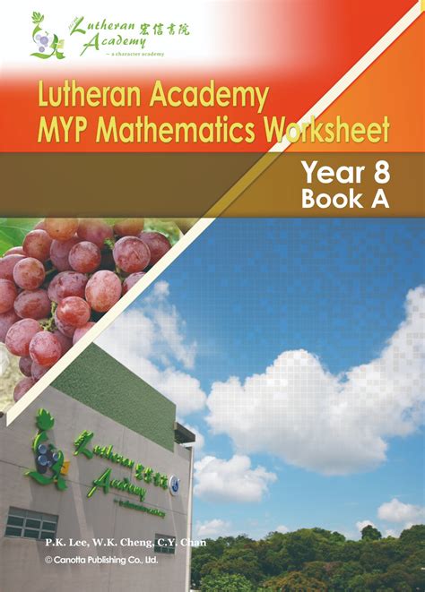 Lutheran Academy Myp Mathematics Worksheet Year 8 Book A 勤達網購
