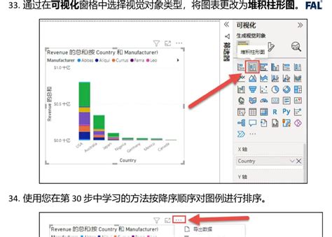 数据建模与可视化——powerbi实战应用 知乎