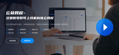 在线直播教学平台 最适合教学的直播平台有哪些 在线直播教学平台 最适合教学的直播平台有哪些