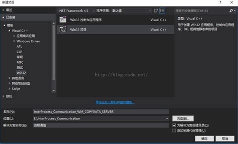windows进程通信wm copydata wmcopydata传递字符串 csdn博客